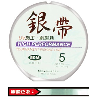🔥【台南平昇釣具】🔥 大三洋 TASAYAN 銀帶 抗UV釣線 50m | 蝦皮購物