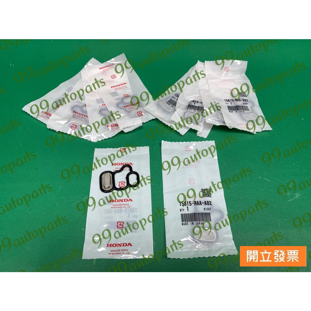 【汽車零件專家】喜美 CRV 2.0 K20 2.0 墊片 可變汽門電磁閥墊片 15815-RAA-A02 喜美原廠 | 蝦皮購物