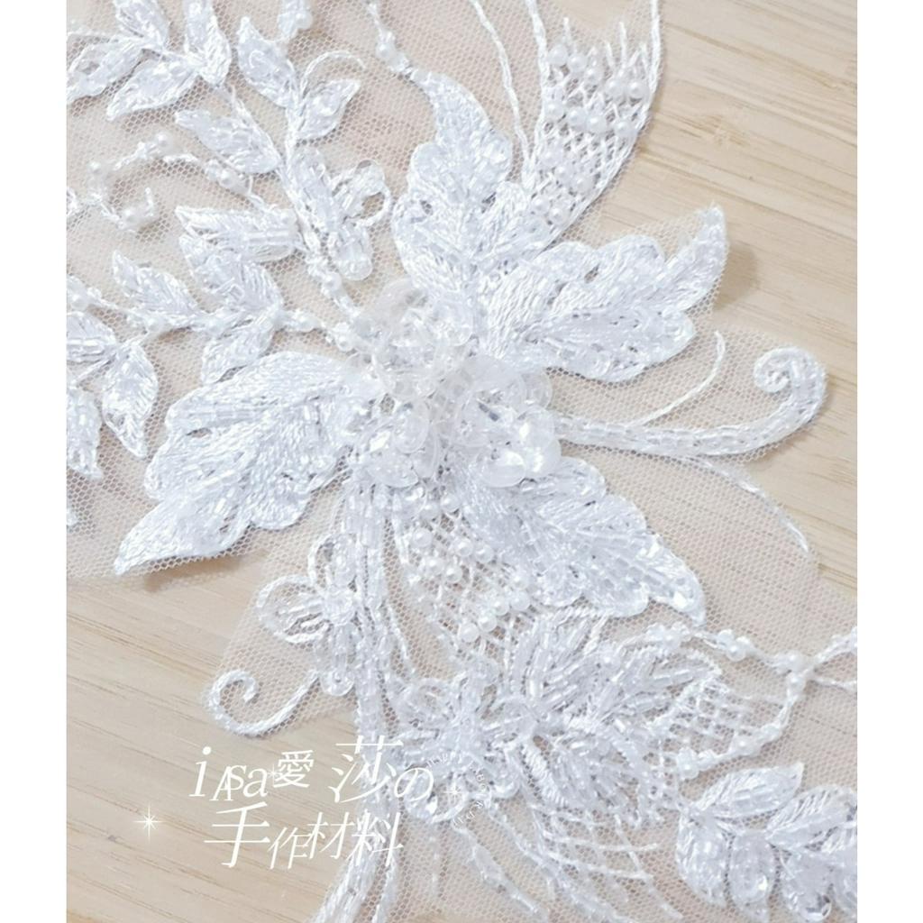 《iAsa愛莎の》手作材料 高檔白色車骨立體釘珠水晶亮片蕾絲花片diy婚紗頭紗服裝輔料 | 蝦皮購物