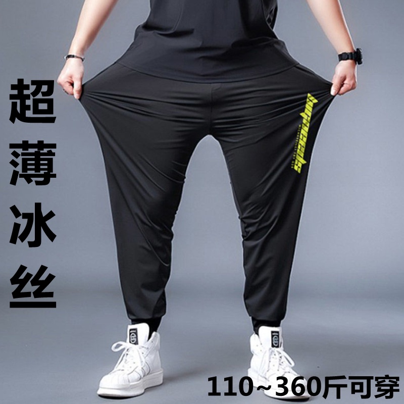 [胖哥請進 40-150kg M-5XL] 夏季新款超薄冰絲褲子男休閒長褲加肥加大尺碼胖子寬鬆束腳運動褲潮 bigs | 蝦皮購物