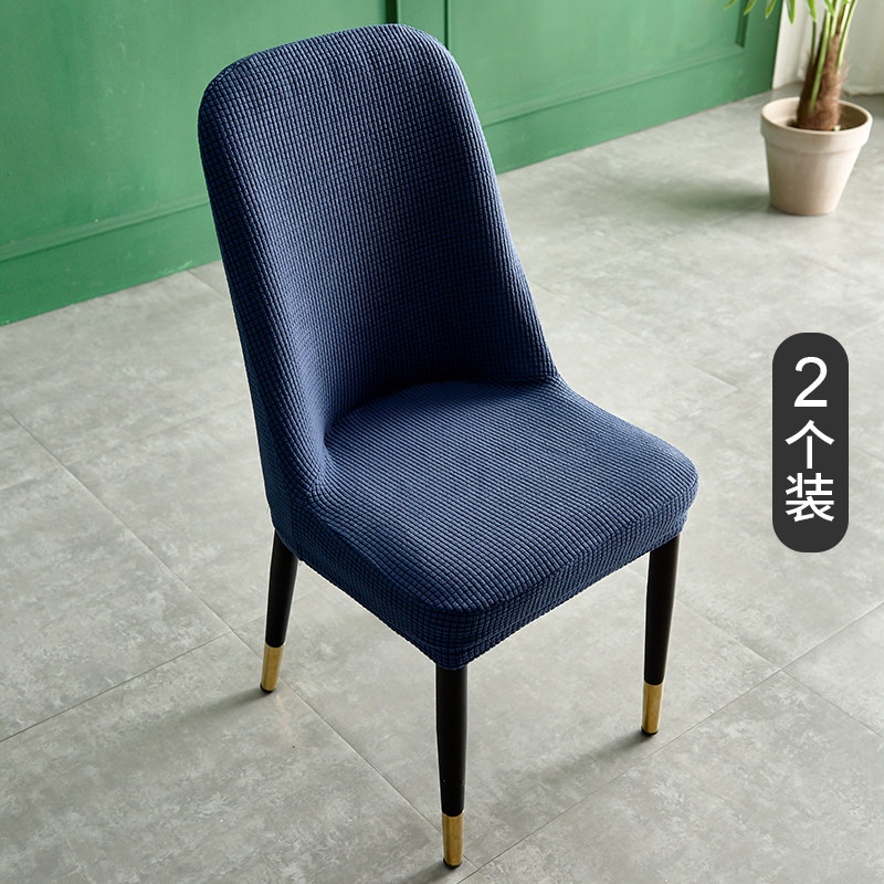 【優選精品】大弧形家用連體餐椅套罩天藍色通用半圓靠背異形彈力一體凳子套ins風韓國 BxET | 蝦皮購物