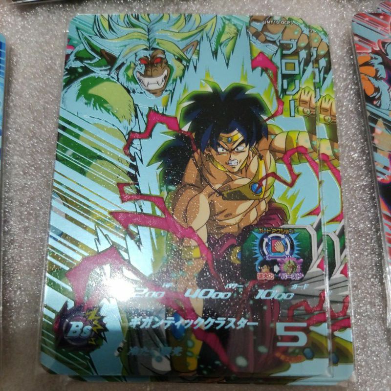 第十彈 七龍珠英雄 第十彈 cp卡 ocp卡 宣傳卡 那霸 庫拉 弗力札 黑悟空 堪巴 人造人21號 達爾 布羅利 | 蝦皮購物