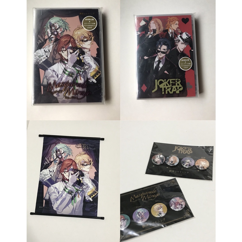 歌之王子殿下 劇團shining Masquerade Mirage JOKER GAME 假面舞會 | 蝦皮購物