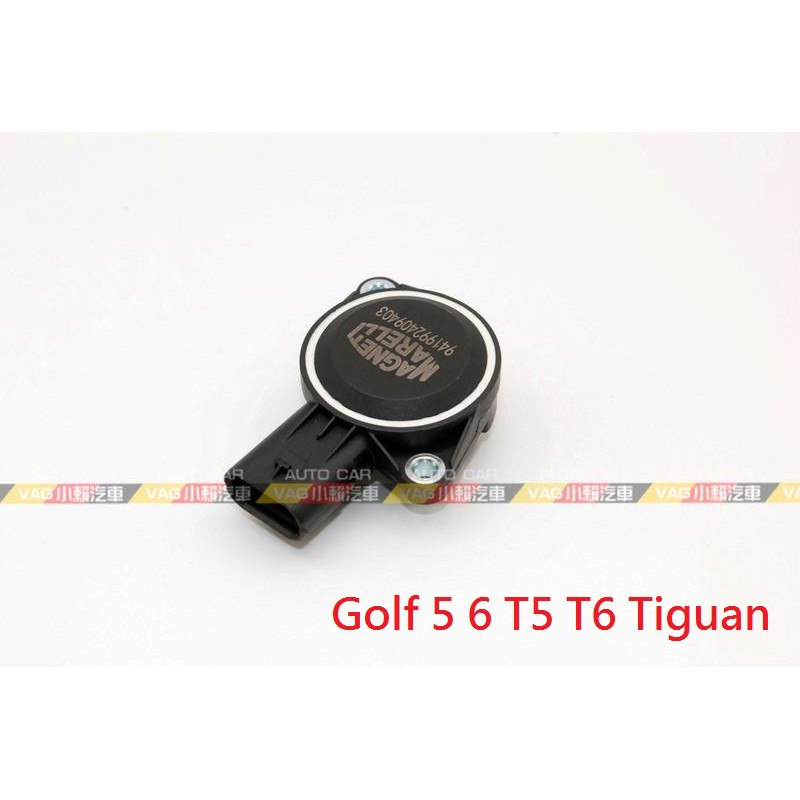 (VAG小賴汽車)Golf 5 6 T5 T6 Tiguan 歧管 轉角 轉向角 感知器 全新 | 蝦皮購物