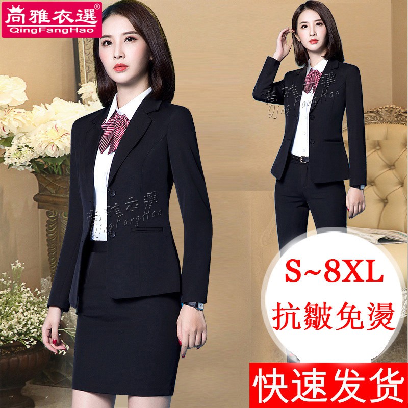 廠價直銷💕高品質S~8XL大尺碼西裝外套、西裝裙、西裝長褲、西裝套裝 OL西裝職業套裝 女士正裝面試工作服as | 蝦皮購物