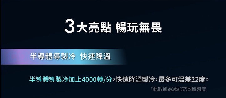 MOZTECH ║ 15W 快速充電 冰能充 磁吸無線充電 半導體散熱 電競手遊必備 | 蝦皮購物