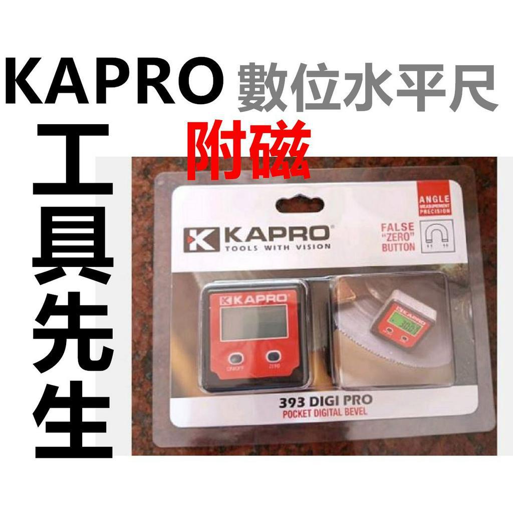 含稅附發票【工具先生】KAPRO 393 DIGI PRO 數位 電子 水平尺 角度儀 角度尺 以色列 | 蝦皮購物 含稅附發票【工具先生】KAPRO 393 DIGI PRO 數位 電子 水平尺 角度儀 角度尺 以色列 | 蝦皮購物