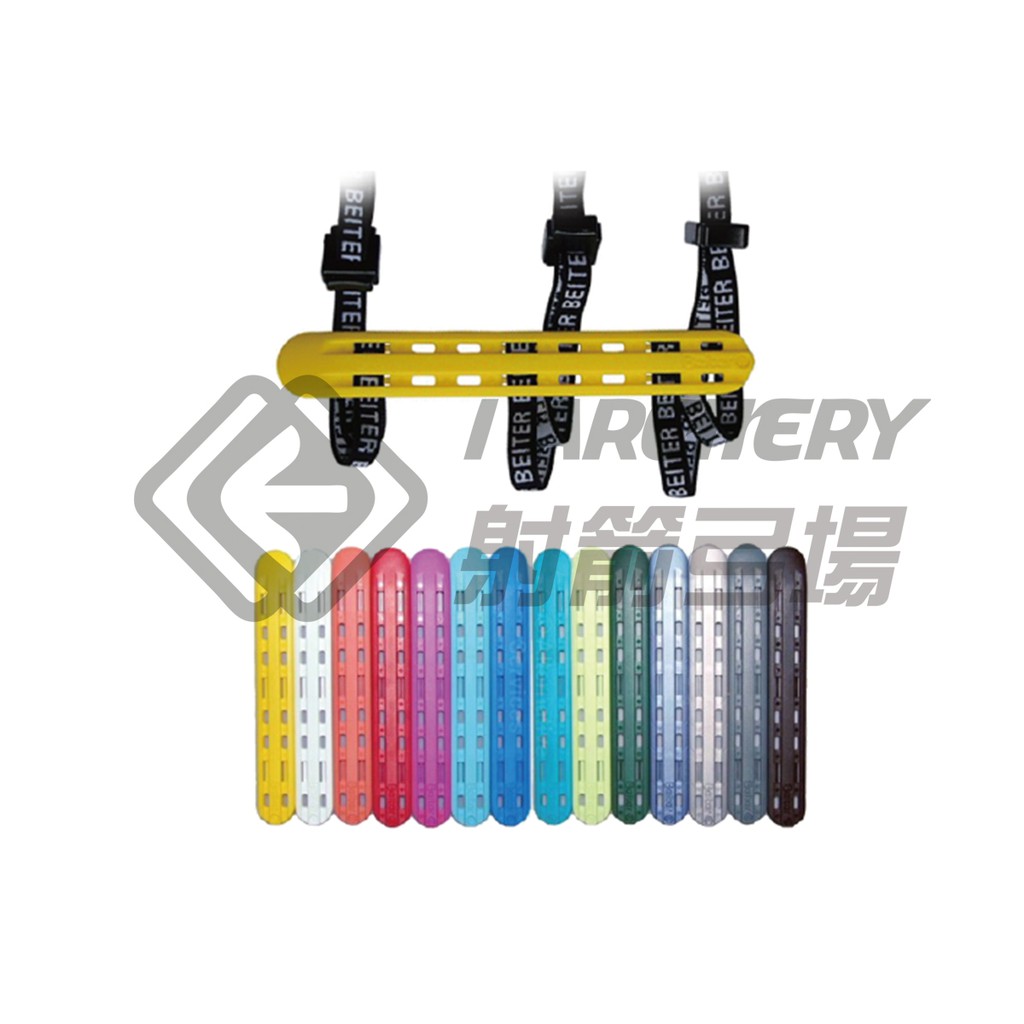 [I Archery 射箭弓場] Beiter Arm Guard 護臂 | 蝦皮購物