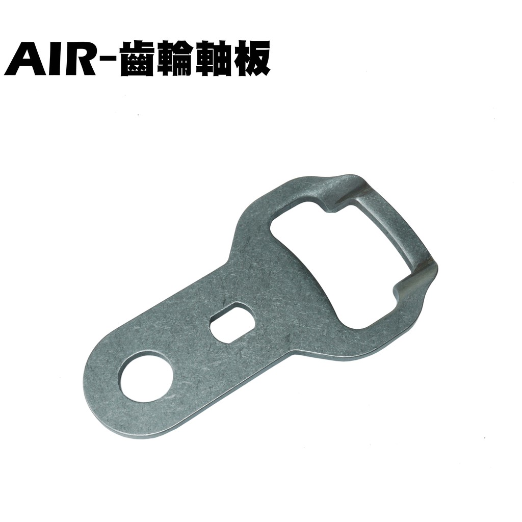 AIR-齒輪軸板【正原廠零件、RT30HD、光陽RT30HC、參考料號24621-1G07-761】 | 蝦皮購物