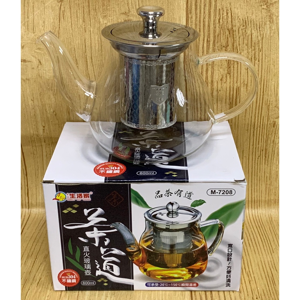 【霏霓莫屬】生活家 茶道 直火玻璃壺 600ml 304不鏽鋼 M-7208 花茶壺 泡茶壺 | 蝦皮購物
