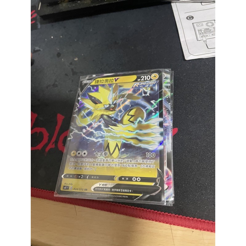 傑拉奧拉 V PTCG 寶可夢 | 蝦皮購物