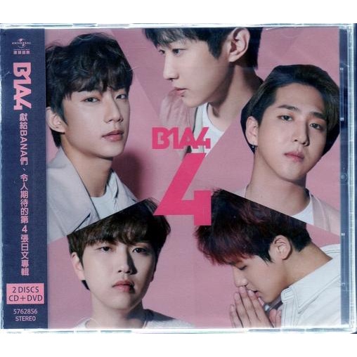 【正價品】B1A4 // 4 ~ CD+DVD【日文專輯】-環球唱片、2017年發行 | 蝦皮購物