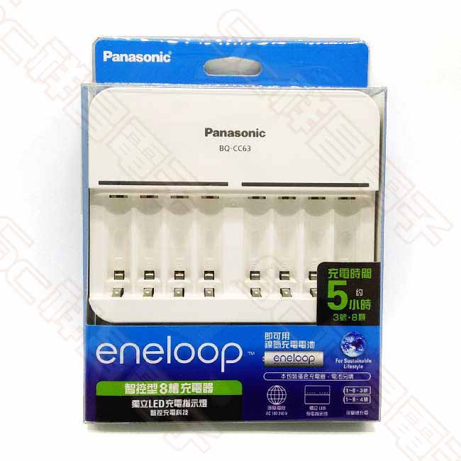 【祥昌電子】Panasonic BQ-CC63 eneloop 智控型8槽 鎳氫急速充電器 台灣公司貨 | 蝦皮購物