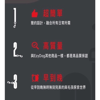 [鎚本部]—-澳洲ezydog/E牽繩/無零拉力經典版120CM/輕巧版120CM | 蝦皮購物