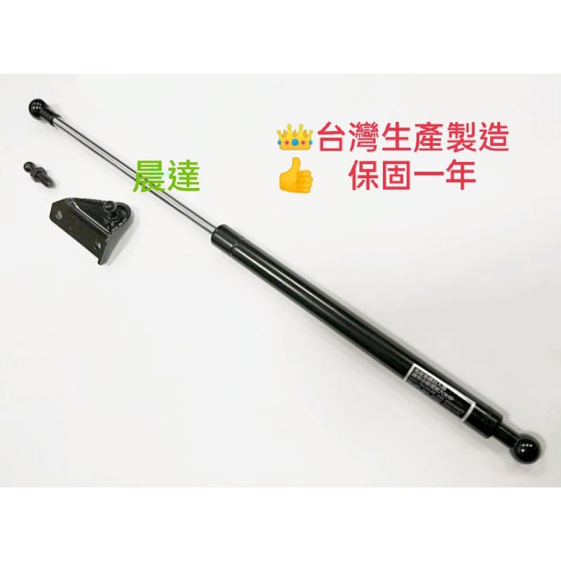 🎉【晨達】SAVRIN 01-03 (OEM) 引擎蓋支撐桿 油壓桿 頂桿 (附固定座)💯(OEM) | 蝦皮購物