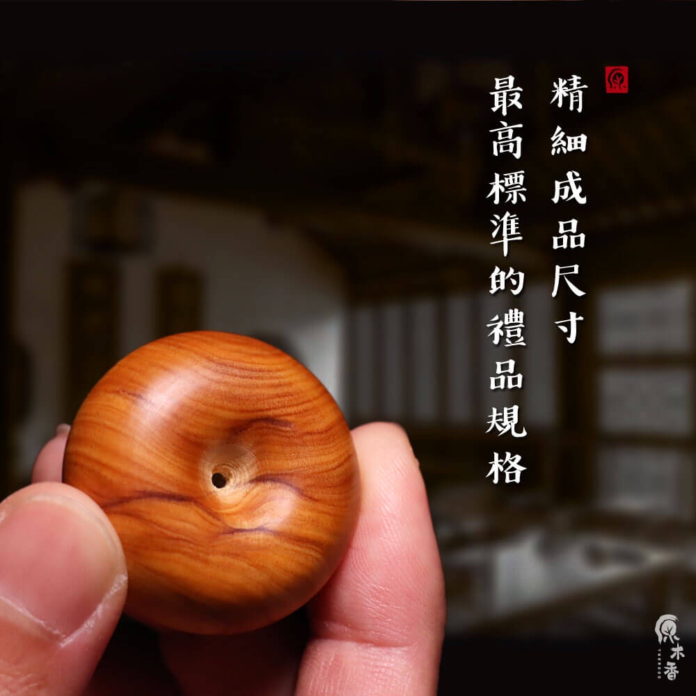 【原木香】平安扣 吊飾 木頭平安扣 原木香 西澳老檀根小貝果平安扣 平安 保平安 | 蝦皮購物