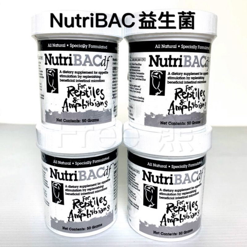 Nutri BAC df 兩棲爬蟲動物 專用 益生菌 NBAC 陸龜 蜥蜴 變色龍 守宮 | 蝦皮購物