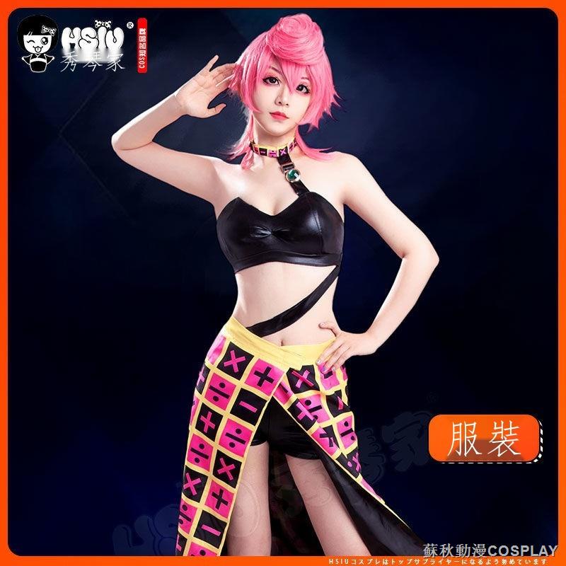【優質cos服】 秀琴家 JOJO 奇妙冒險 cos服 特里休 cosplay 服裝 特莉休cos 女服裝 高顏值 | 蝦皮購物