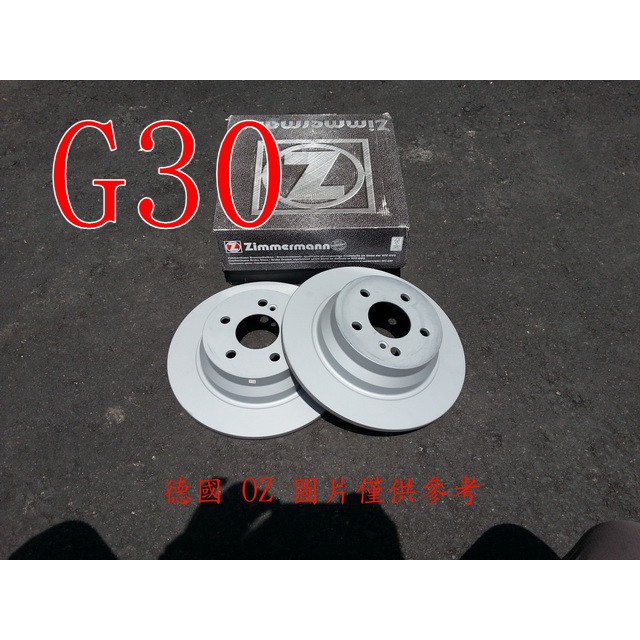 BMW G20 G30 G11 X3 G01 X4 G02 X5 G05 前煞車盤.前碟盤(一組2片裝) | 蝦皮購物