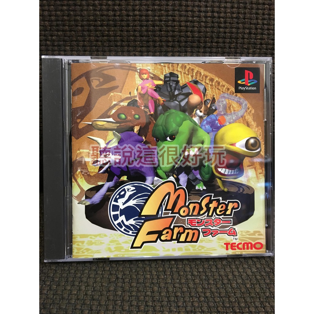 PS 怪獸農場 Monster Farm 怪物農場 1 日版 正版 PS1 遊戲 O60 PS2 可玩 | 蝦皮購物