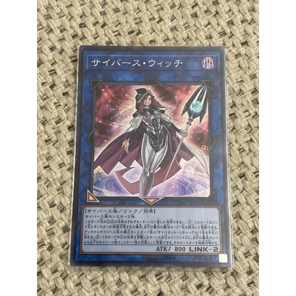 遊戲王 電子女巫 亮面 CYHO-JP035 | 蝦皮購物