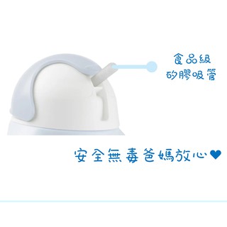 荷蘭 UMEE U-Cool 優酷企鵝杯新款 240ml 水壺 水杯 兒童水壺（三色可選） | 蝦皮購物