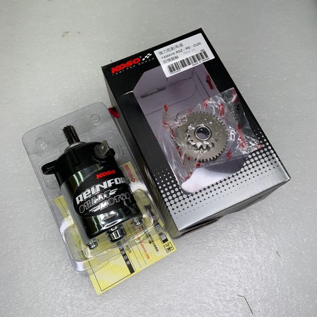 《宇田》 KOSO 四極強力啟動馬達 強化接地線 勁戰 GTR RS CUXI VJR MANY 啟動馬達 | 蝦皮購物