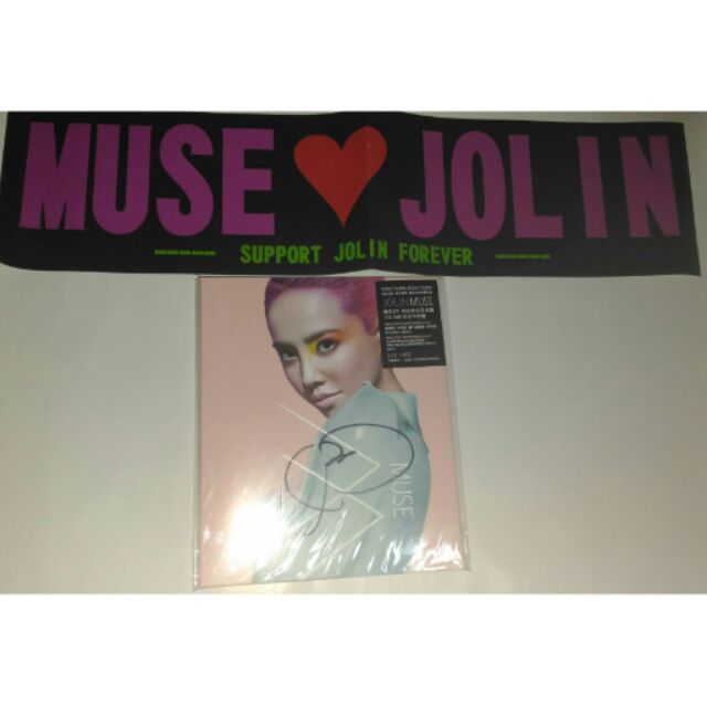 【親筆簽名】蔡依林Jolin大藝術家MUSE概念專輯 | 蝦皮購物