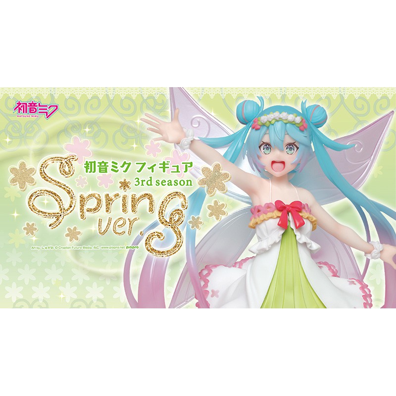 TAITO 景品 初音未來 MIKU 3rd season spring ver. (18500) | 蝦皮購物