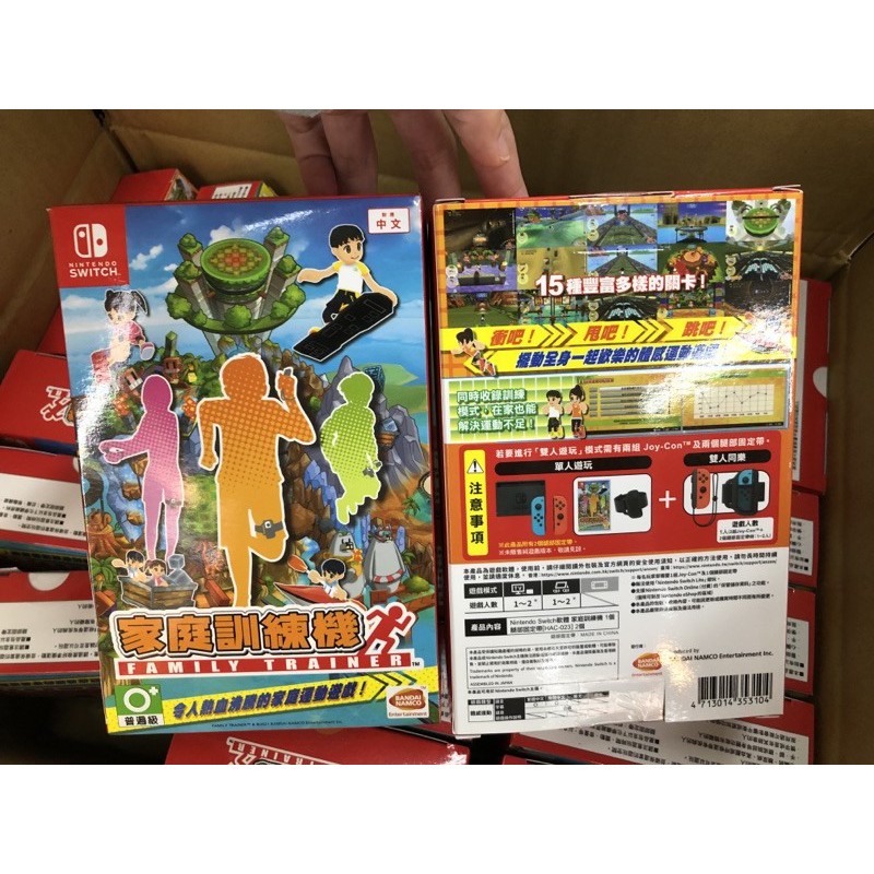 【全新現貨】Switch《家庭訓練機 Family Trainer》中文版(含2個綁腿) 台灣公司貨 | 蝦皮購物