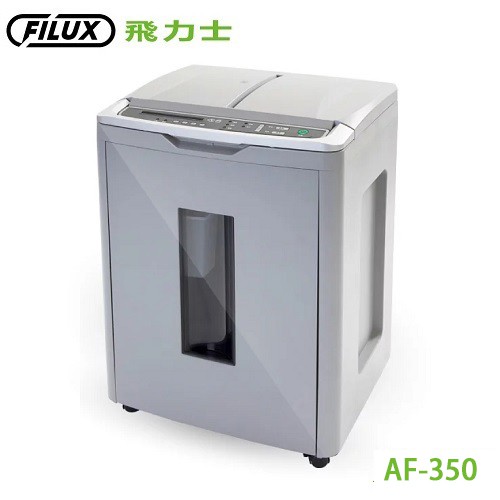 FILUX 飛力士 AF-350 保密自動送稿碎紙機 灰色(免手持350張/可碎CD、信用卡/密碼設置/連續碎紙1hr) | 蝦皮購物
