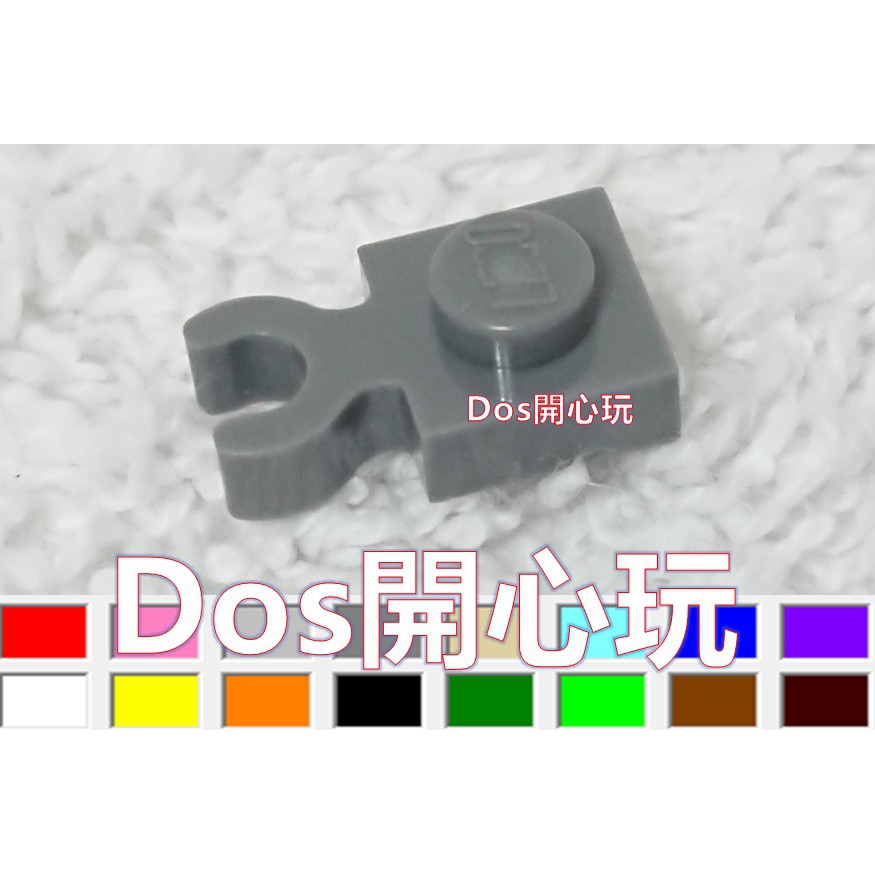 【LEGO 樂高】4085d 1X1 Open O Clip Vertical 垂直夾 變形薄板 | 蝦皮購物