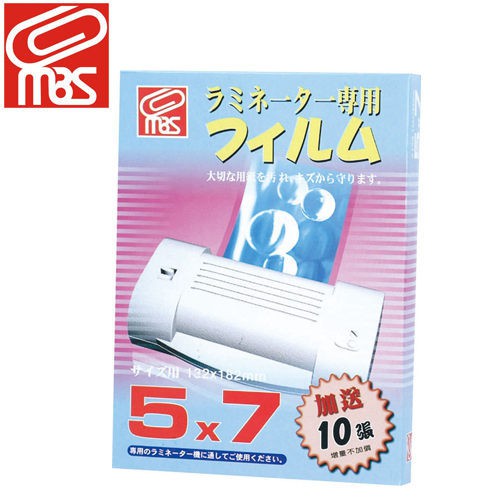 萬事捷 MBS 5X7 防靜電 護貝膠膜 (110入/ 80u) | 蝦皮購物