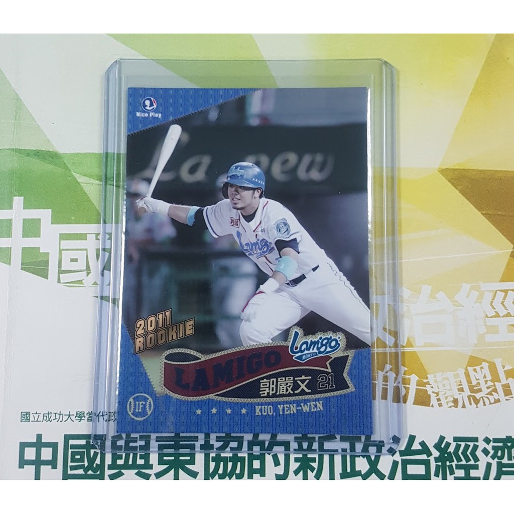 Lamigo Monkey 郭嚴文 新人卡 2012 中華職棒聯盟 球員卡 | 蝦皮購物