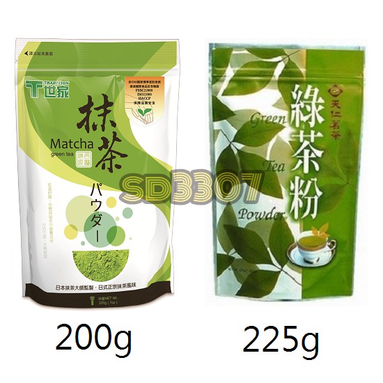 T世家🍵抹茶粉 200g / 天仁茗茶 綠茶粉 225g 天仁綠茶粉 | 蝦皮購物