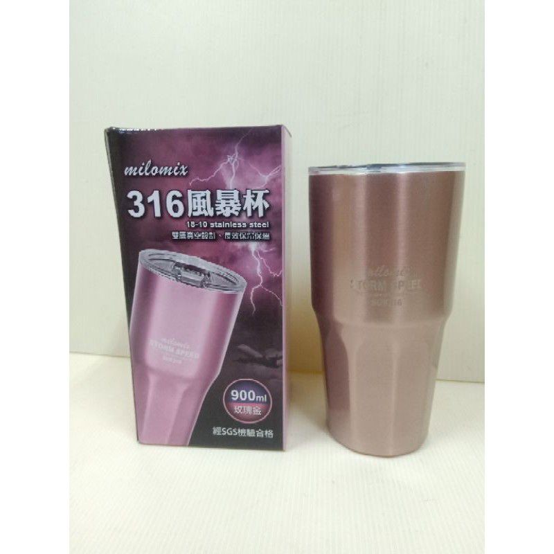 美樂美事316不鏽鋼風暴杯900ml 冰霸杯 冰爆杯 不鏽鋼保冷杯 保冰杯 保溫杯 水杯 飲料杯 環保杯 咖啡杯 | 蝦皮購物