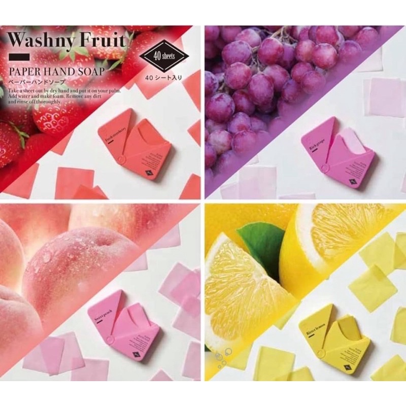 日本 WASHNY Fruit 果香隨身攜帶除菌洗手紙 40枚入 | 蝦皮購物