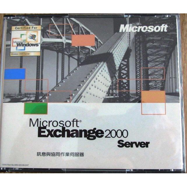 Microsoft Exchange 2000 Server 訊息與協同作業伺服器(內附4片光碟) | 蝦皮購物