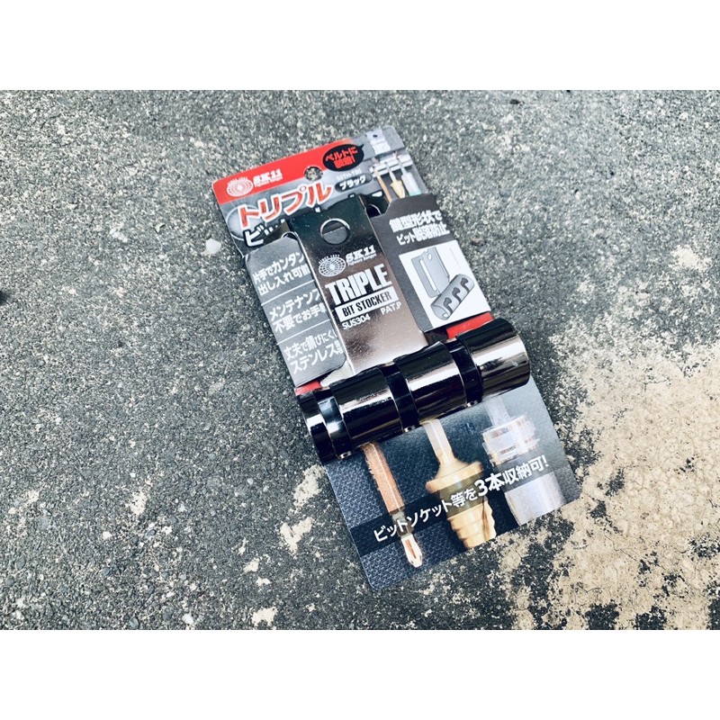 $台輪機器行$ SK11 起子頭掛鉤 SSTH-TBS 日本製 | 蝦皮購物