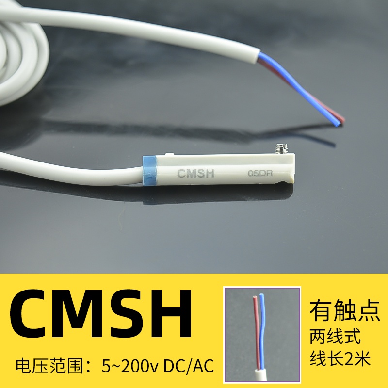 （五金）CMSG/CMSH/CMSJ-020氣缸磁性感應開關DMSJ/DMSG-020/DMSH二線三線coo85202 | 蝦皮購物