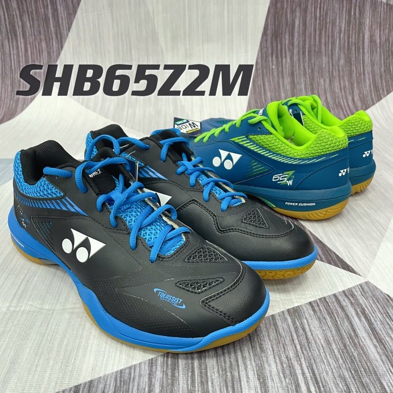 ＊羽毛球｜雜貨鋪＊ YONEX SHB65Z2 羽毛球鞋 羽球鞋 65 65Z2 寬楦 零碼 特價 | 蝦皮購物