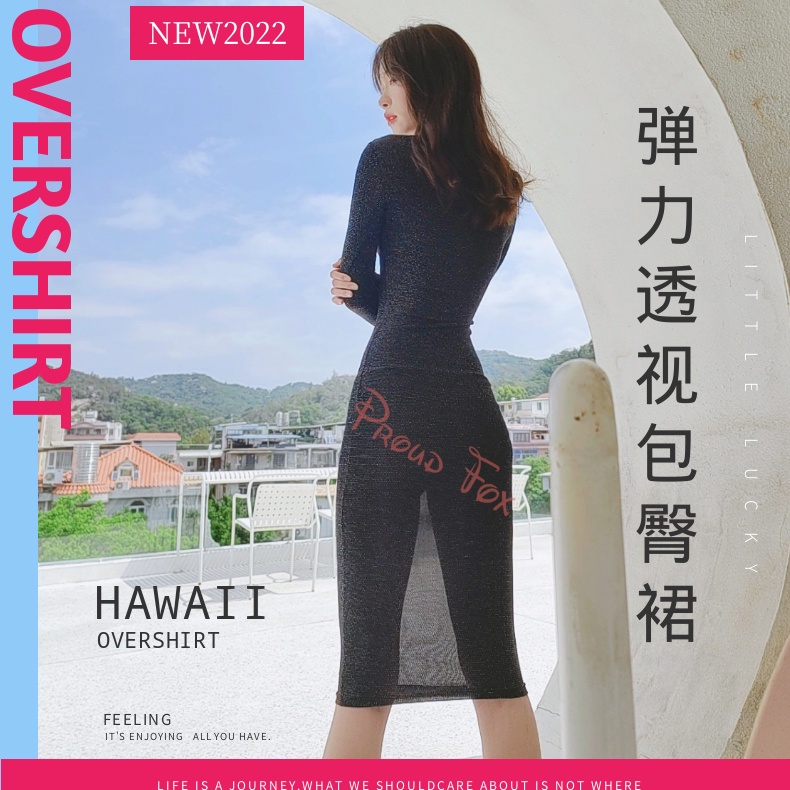 【露出性感美】proudfox她秘露小出女神緊身包臀連衣裙透視超露走光戶外露出女裝 | 蝦皮購物