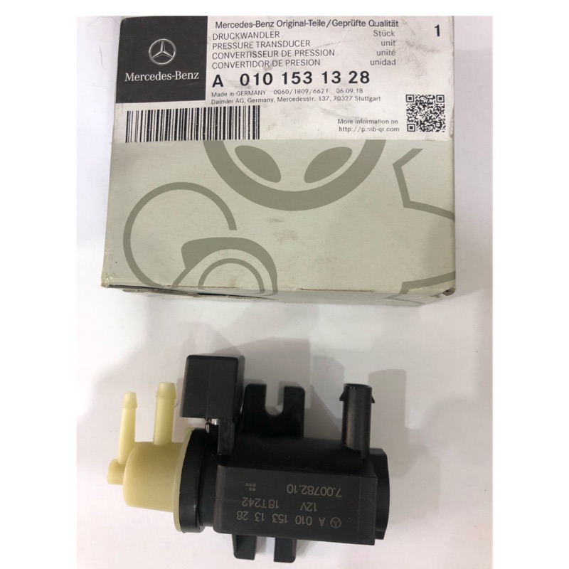 BENZ 0101531328 電磁閥(渦輪) W212/M274 | 蝦皮購物