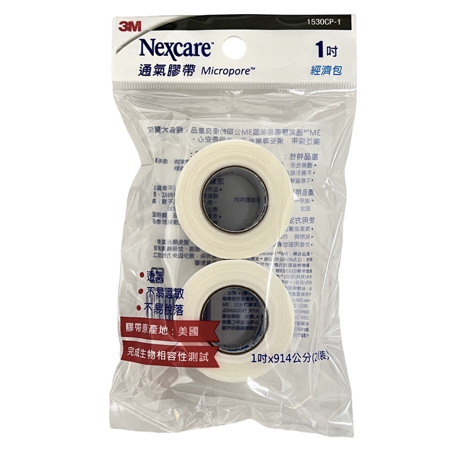 【尚豪藥局】3M Nexcare 通氣膠帶(經濟包) 透氣膠帶 半吋 2入/1吋 4入 | 蝦皮購物