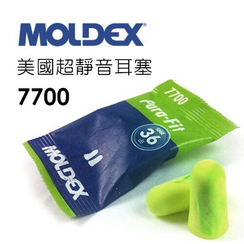 Moldex 美國超靜音耳塞 6800 6870 7700 6630 6604 6600 6820 海綿耳塞 露營 學習 | 蝦皮購物