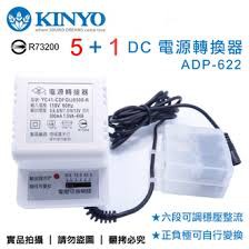 KINYO ADP-622 六段可調 穩壓 整流 變壓器/3V/4.5V/6V/7.5V/9V/12V/AC轉DC | 蝦皮購物