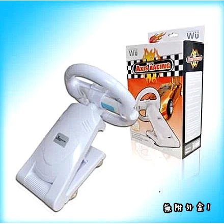 【AB133】任天堂WII動力方向盤賽車瑪莉歐帶底座賽車控制器支架配件控制盤瑪莉歐賽車方向盤 | 蝦皮購物