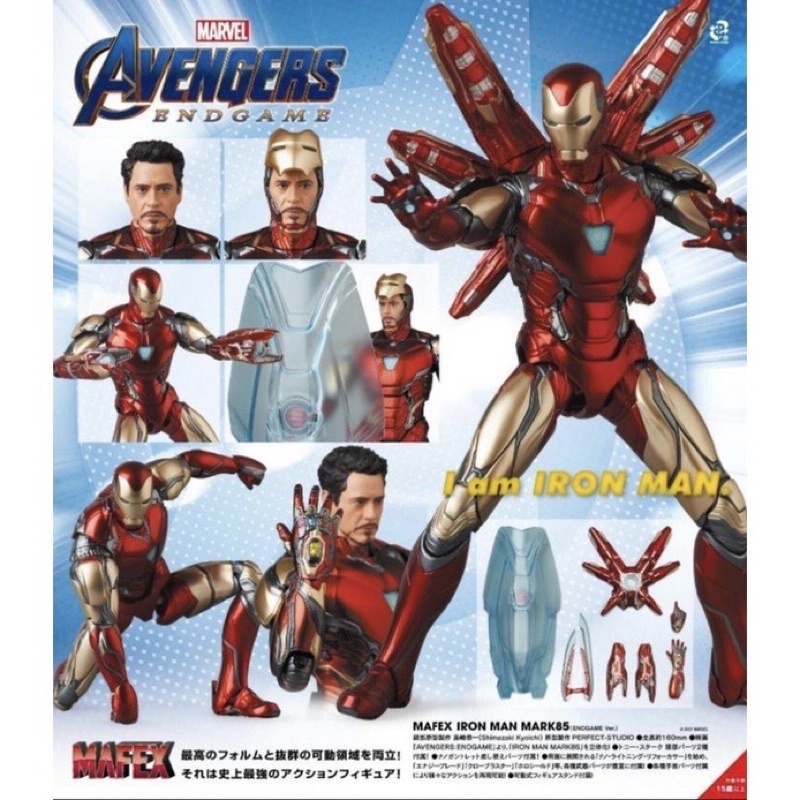 日版 MAFEX No. 140 復仇者聯盟 終局之戰 Iron Man 鋼鐵人 馬克85 MARK 85 MK85 | 蝦皮購物