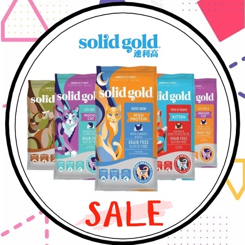 速利高solid gold無榖貓糧3lb/4lb/6lb #素力高 | 蝦皮購物
