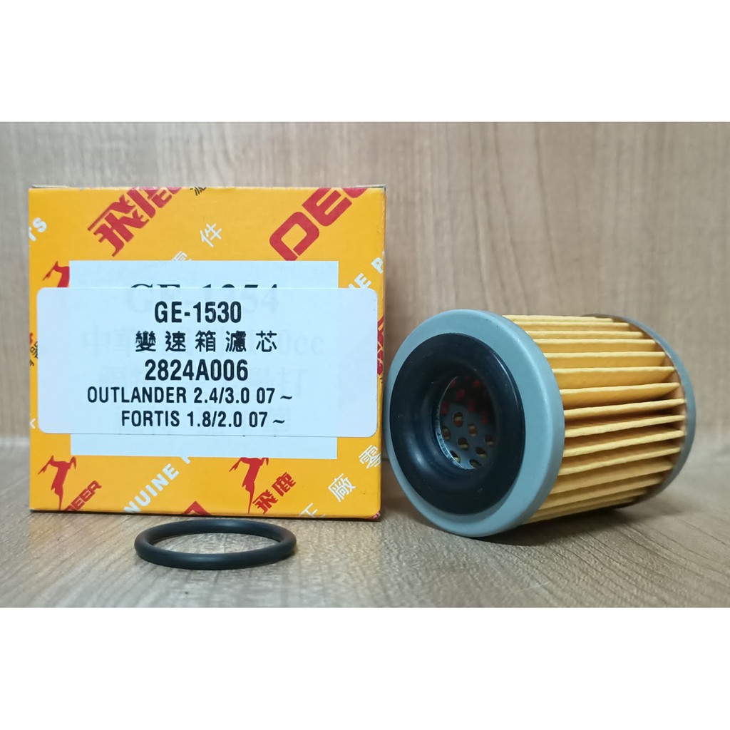 三菱 FORTIS OUTLANDER GRAND LANCER SPORTBACK CVT J4 變速箱濾芯 | 蝦皮購物